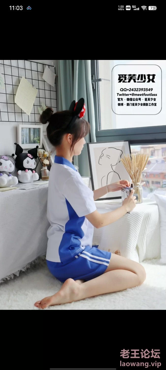 觅芙少女第2期 [1v 106p-8.6GB] | 足控-足控社-足控福利-足控福利社