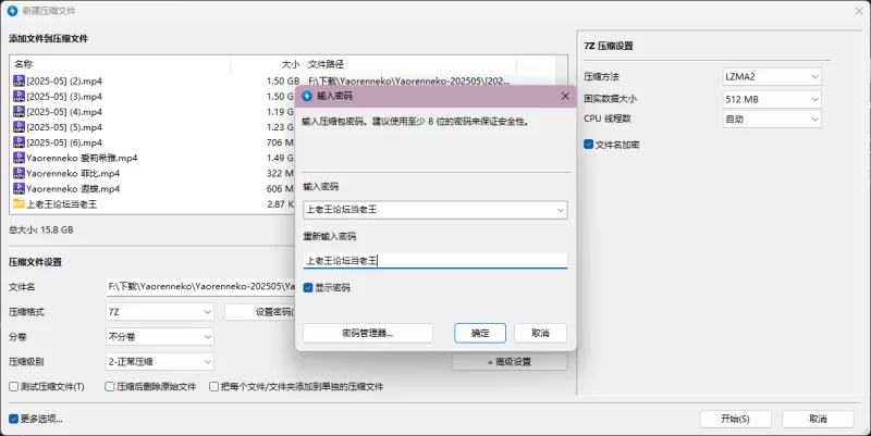 Yaorenneko-丝袜cos足交合集 [200v-65GB] | 足控-足控社-足控福利-足控福利社