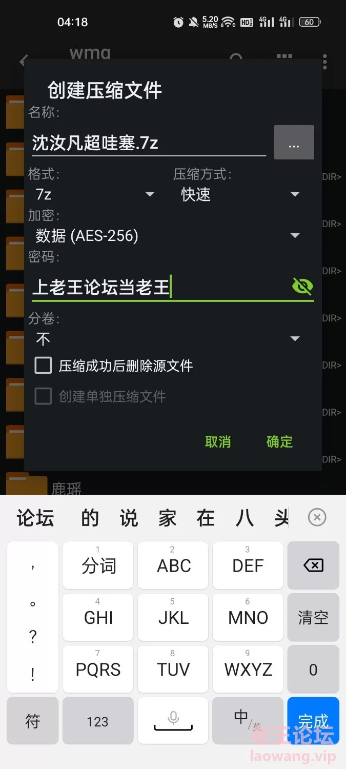 自购抖音博主沈汝凡超哇塞微密圈合集 [93p，13v-243mb] | 足控-足控社-足控福利-足控福利社