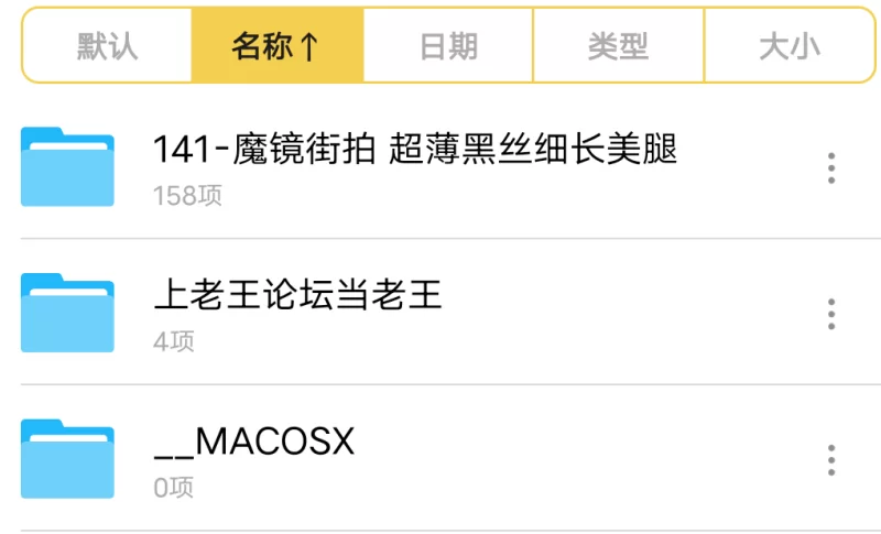 魔镜街拍 – 超薄黑丝细长美腿 [158p-269MB] | 足控-足控社-足控福利-足控福利社